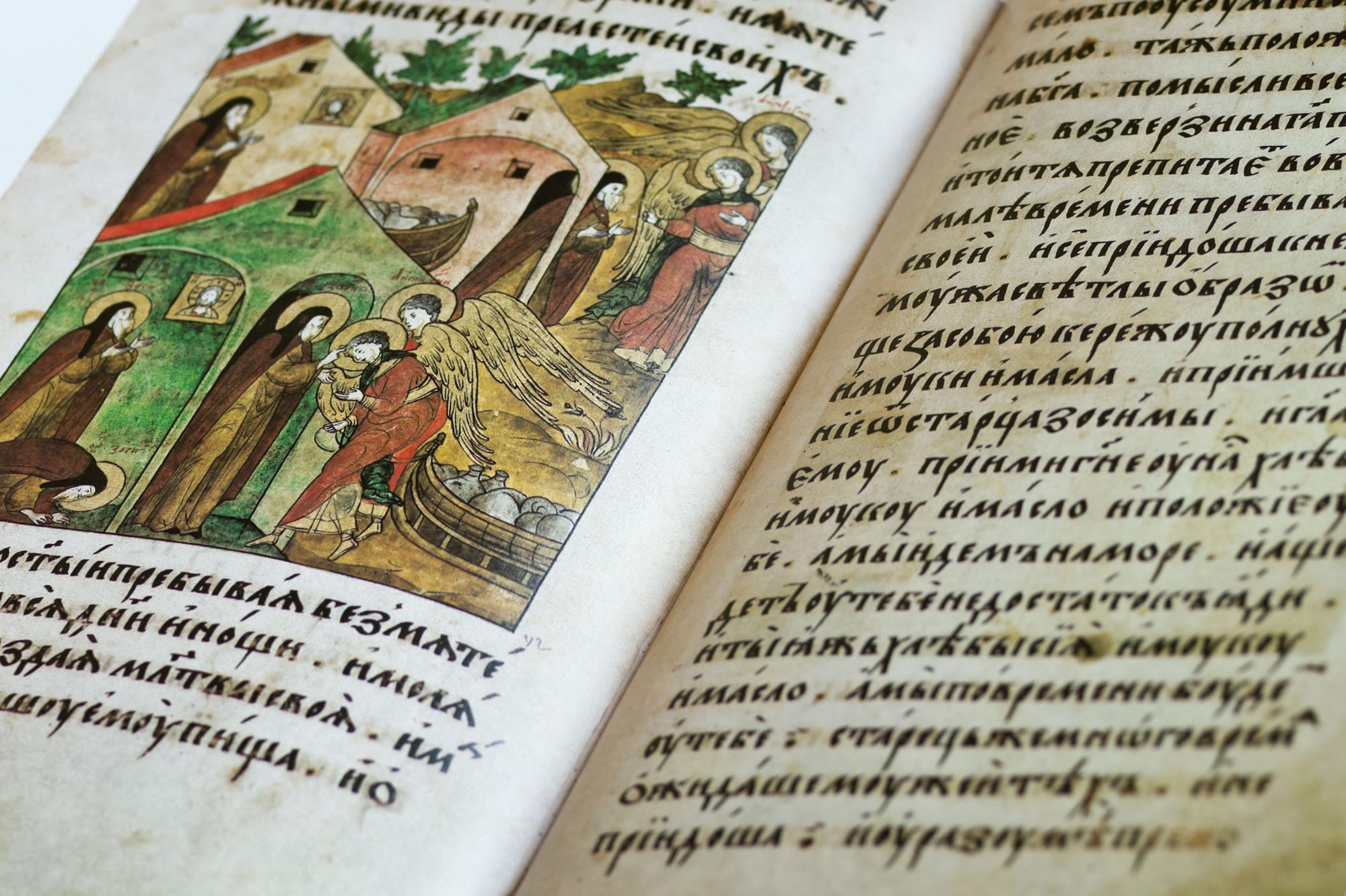 How the British Library preserves ancient manuscripts | News ...